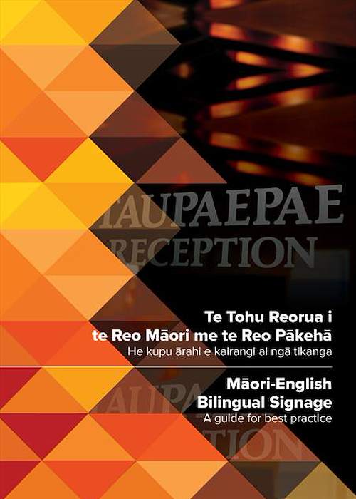 Te Reo Māori